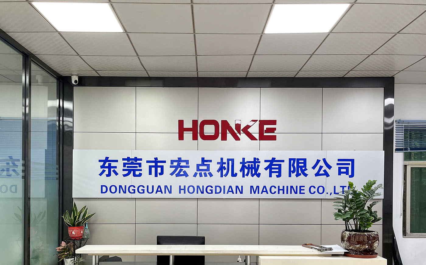 About - Hongdian New-tech Plastic Granulator