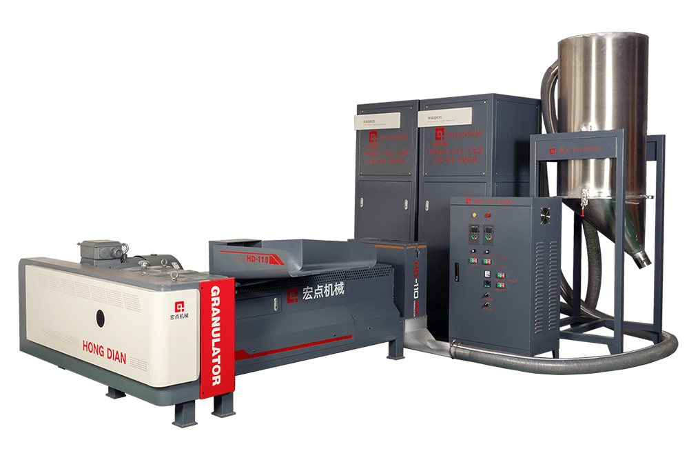 Plastic Granulators - Hongdian New-tech Plastic Granulator